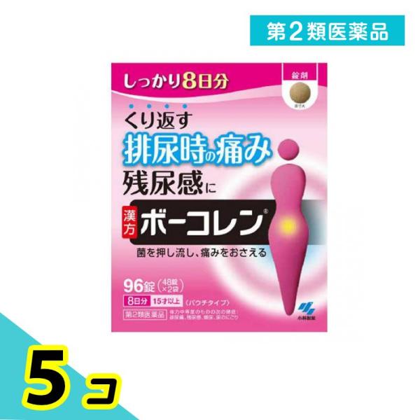 使用期限は6カ月以上先のものを送ります。