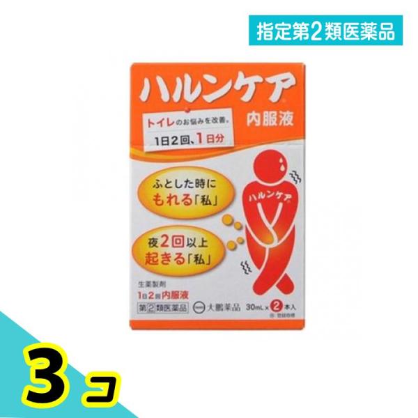使用期限は6カ月以上先のものを送ります。1．8種類の生薬（ジオウ，タクシャ，ボタンピ，ブクリョウ，サンシュユ，サンヤク，ケイヒ，炮附子）から抽出・濃縮し，更にエタノールを加え，澱粉等を分離除去した後，エタノールを蒸発除去して製したエキスを含...