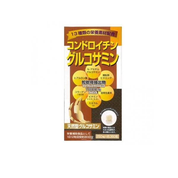 6980円以上購入で送料無料