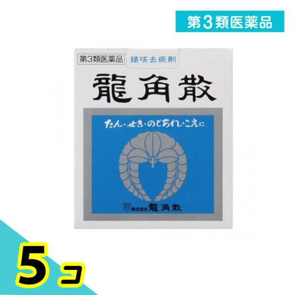 使用期限は6カ月以上先のものを送ります。微粉末のキキョウ、セネガなどの生薬サポニン成分が、のどの患部に直接作用。衰えたのどの繊毛運動を活発にして、タンの排出を容易にし、セキを鎮める。生薬独特のおだやかな効き目で、からだにやさしくつらい症状を緩和。