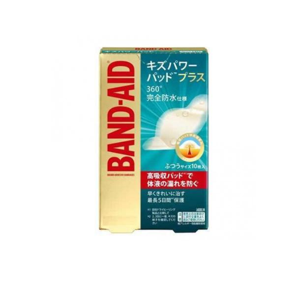 使用期限は6カ月以上先のものを送ります。●バンドエイド「キズパワーパッド」は、貼るだけで自然治癒力を高めて、痛みをやわらげながらキズを早く治し、キズあとも残りにくいモイストヒーリングが行えるキズケア商品です。●体液漏れを防ぎ、高密着ではがれ...