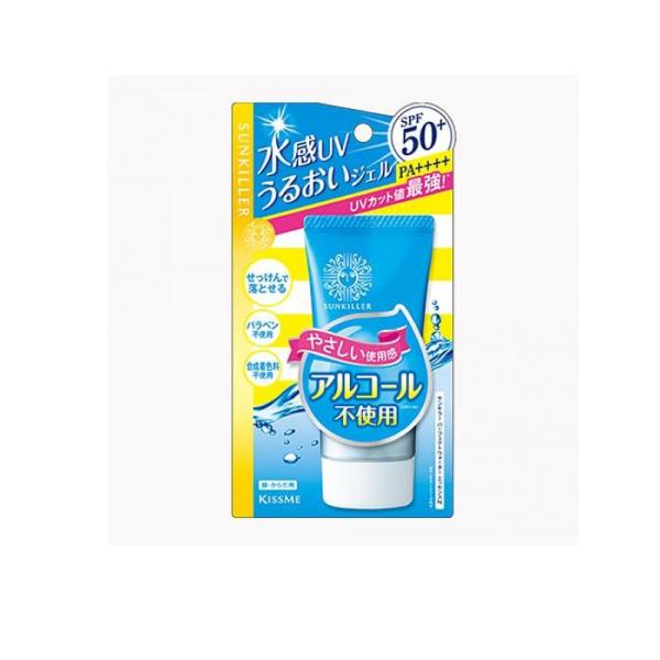 6980円以上購入で送料無料