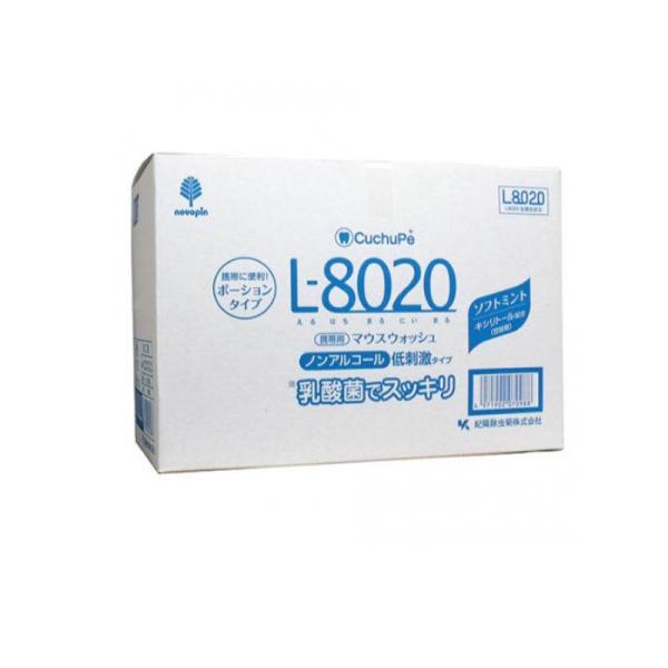 6980円以上購入で送料無料