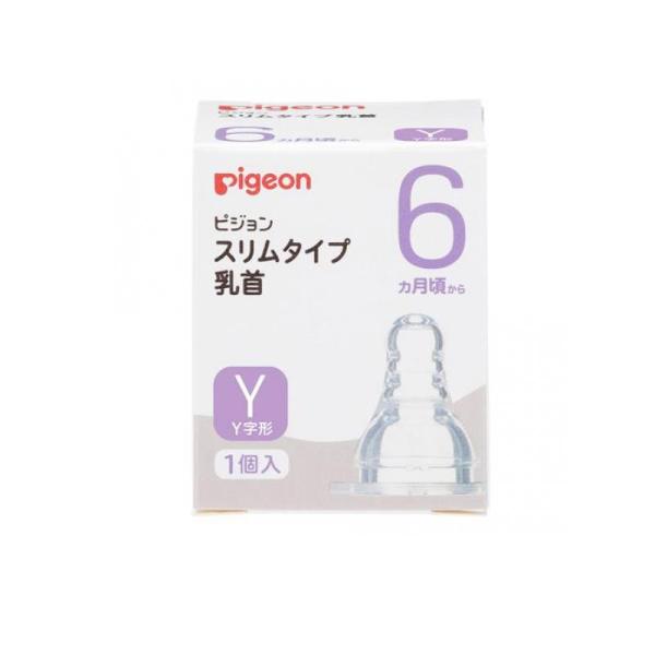 6980円以上購入で送料無料