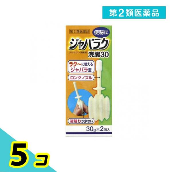 使用期限は6カ月以上先のものを送ります。ノズルの角度が変わり，無理なく挿入できます容器が自立するので衛生的ラク〜に使えるジャバラ型ロングノズル液残りが少ない
