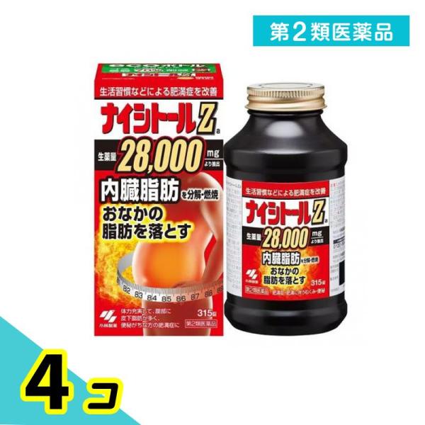 使用期限は6カ月以上先のものを送ります。●小林製薬 ナイシトールZ●生活習慣などによる肥満症を改善●内臓脂肪を分解・燃焼●おなかの脂肪を落とす●このお薬は、体に脂肪がつきすぎた、いわゆる脂肪太りで、特におなかに脂肪がたまりやすい方、便秘がち...