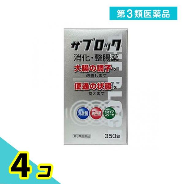 使用期限は6カ月以上先のものを送ります。胃と腸は健康のバロメーターと云われる程、大切なものです。食生活の欧米化や即席、外食が多くなり、高齢化社会やストレスなどが原因で、下痢、便秘など大腸に不安を抱える人が増加し、又、胃の機能が弱って各種の胃...
