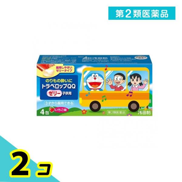 使用期限は6カ月以上先のものを送ります。乗物酔いが心配なお子様さまに効果を発揮する「いちご味」のお薬です。３才から服用できるゼリータイプで、楽しい遠足など外出先でも服用しやすいスティック包装の「乗物酔い薬」です。