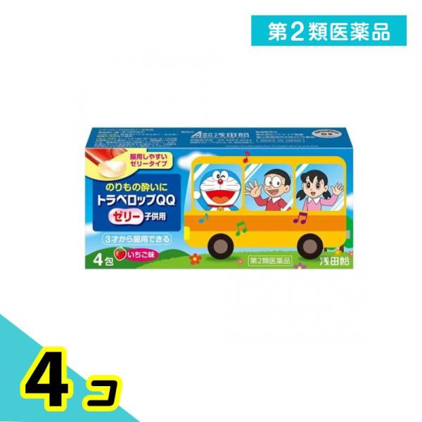 使用期限は6カ月以上先のものを送ります。乗物酔いが心配なお子様さまに効果を発揮する「いちご味」のお薬です。３才から服用できるゼリータイプで、楽しい遠足など外出先でも服用しやすいスティック包装の「乗物酔い薬」です。