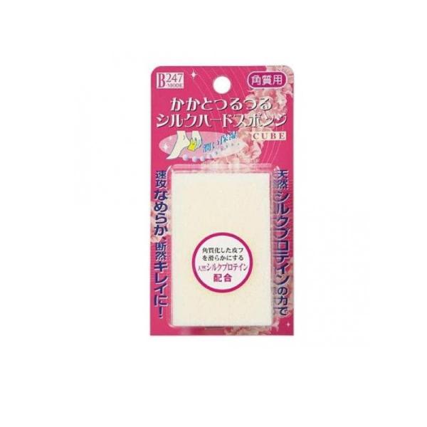 6980円以上購入で送料無料