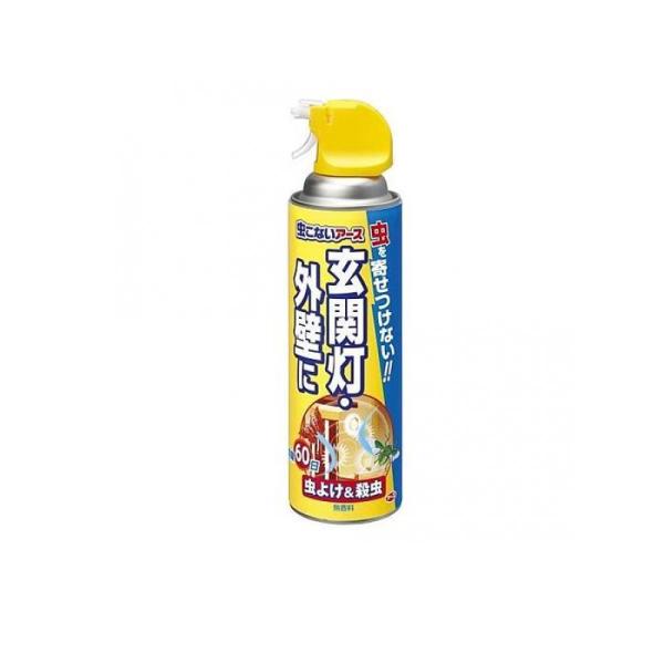 6980円以上購入で送料無料