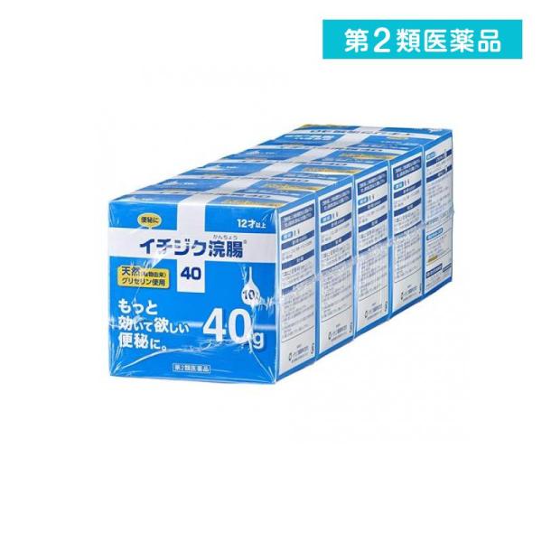 使用期限は6カ月以上先のものを送ります。ストレスや食生活の乱れから、より重度の便秘の症状に悩む方が増えている。そんな皆様のために、OTC医薬品で最大の容量である40gの浣腸薬。