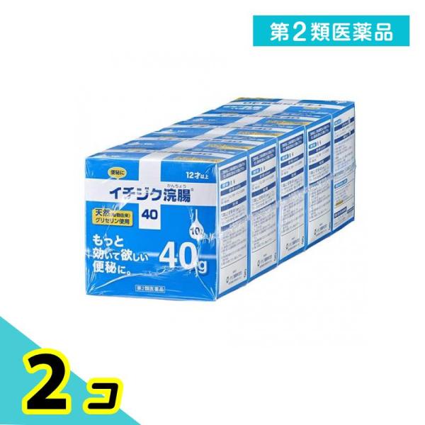 使用期限は6カ月以上先のものを送ります。ストレスや食生活の乱れから、より重度の便秘の症状に悩む方が増えている。そんな皆様のために、OTC医薬品で最大の容量である40gの浣腸薬。