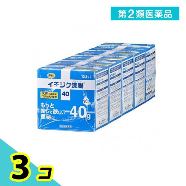 使用期限は6カ月以上先のものを送ります。ストレスや食生活の乱れから、より重度の便秘の症状に悩む方が増えている。そんな皆様のために、OTC医薬品で最大の容量である40gの浣腸薬。