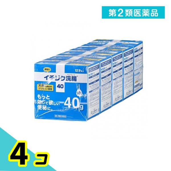 使用期限は6カ月以上先のものを送ります。ストレスや食生活の乱れから、より重度の便秘の症状に悩む方が増えている。そんな皆様のために、OTC医薬品で最大の容量である40gの浣腸薬。