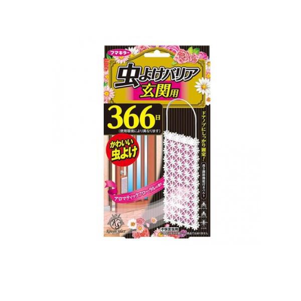 6980円以上購入で送料無料