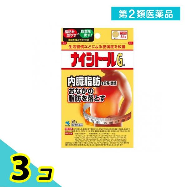 使用期限は6カ月以上先のものを送ります。このお薬は、体に脂肪がつきすぎた、いわゆる脂肪太りで、特におなかに脂肪がたまりやすい方、便秘がちな方に適しています●3100mgの有効成分（防風通聖散エキス）が、おなかの脂肪の分解・燃焼を促します●生...
