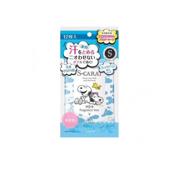 ●汗ばむ肌もさっとふくだけで殺菌、気になるニオイも防ぐ、見た目もかわいい薬用デオドラントパウダーシート。●確かな効果で知られるミョウバン(アルム石)※を配合し、汗が出るのをおさえ、ニオイもダブルで防ぎます。●ワキの下・胸もと・首すじ・背中・...