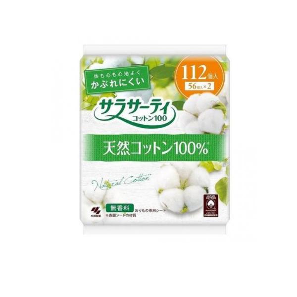 6980円以上購入で送料無料