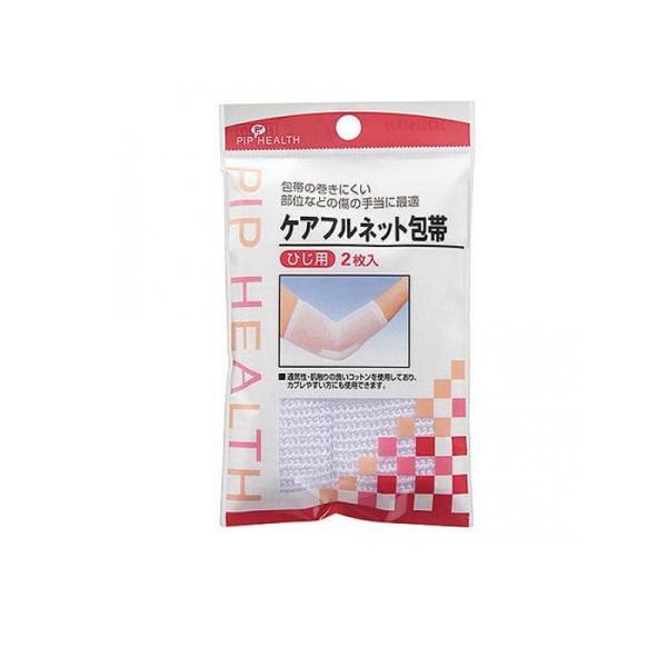 6980円以上購入で送料無料