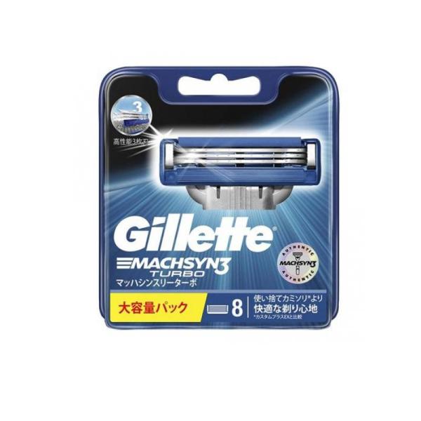 6980円以上購入で送料無料