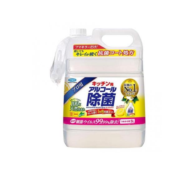 6980円以上購入で送料無料