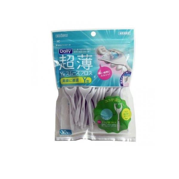 6980円以上購入で送料無料