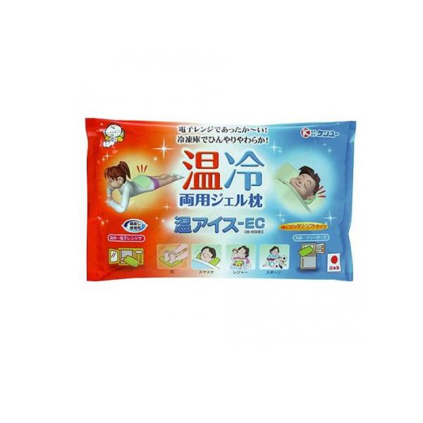 6980円以上購入で送料無料