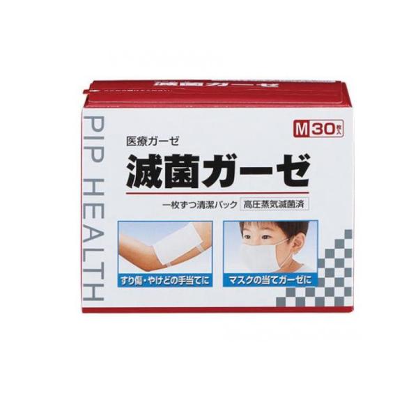 使用期限は6カ月以上先のものを送ります。●高圧蒸気滅菌処理をしているので衛生的です。●目が細かく、肌ざわりがソフトです。●使いやすい大きさに折りたたんであるので手早く使えます。●一般医療機器（医療機器届出番号：23B3X0000600006...