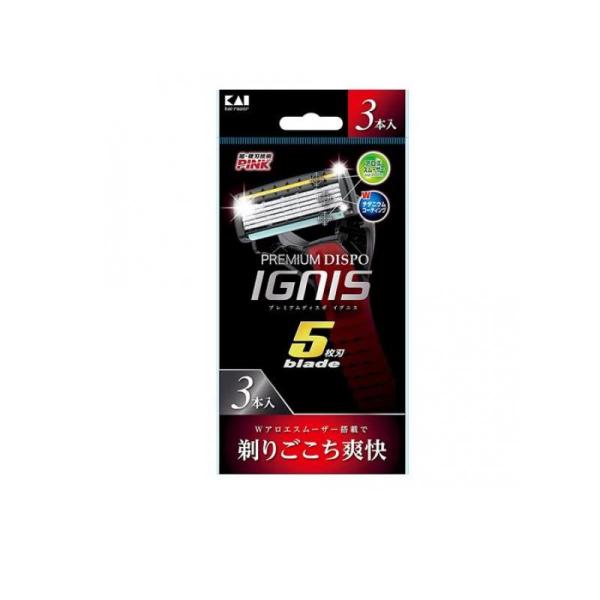6980円以上購入で送料無料