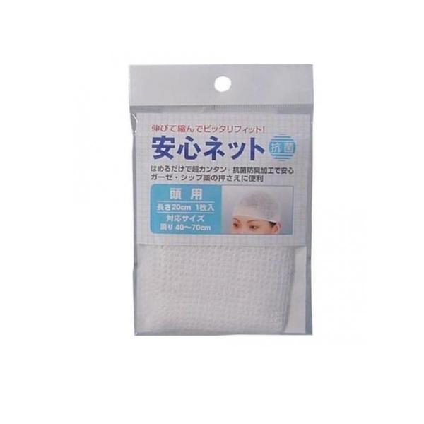 6980円以上購入で送料無料