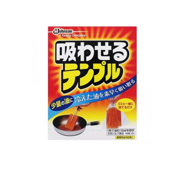 6980円以上購入で送料無料