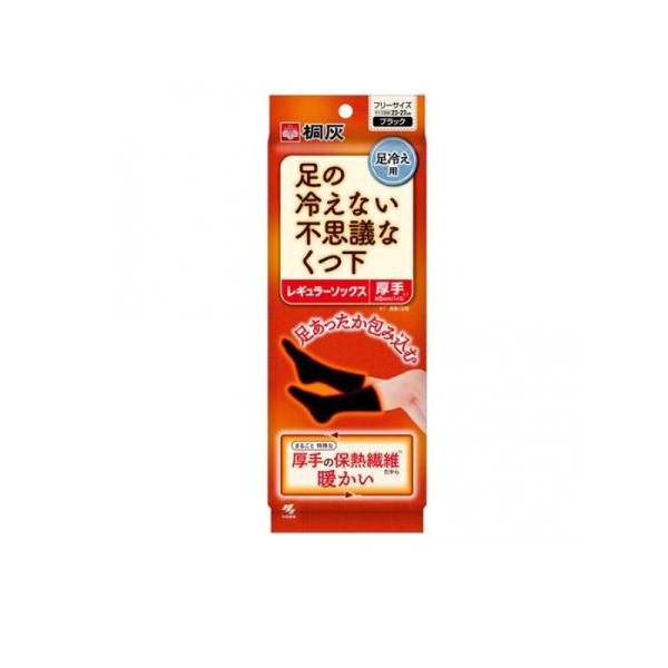 6980円以上購入で送料無料