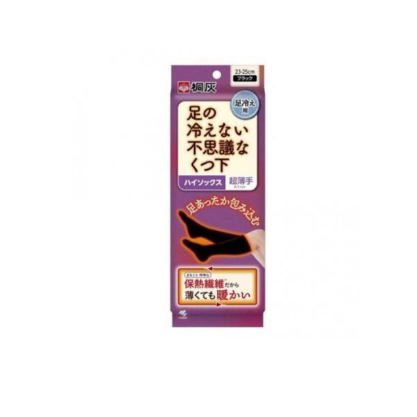 6980円以上購入で送料無料