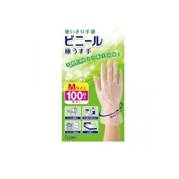 6980円以上購入で送料無料