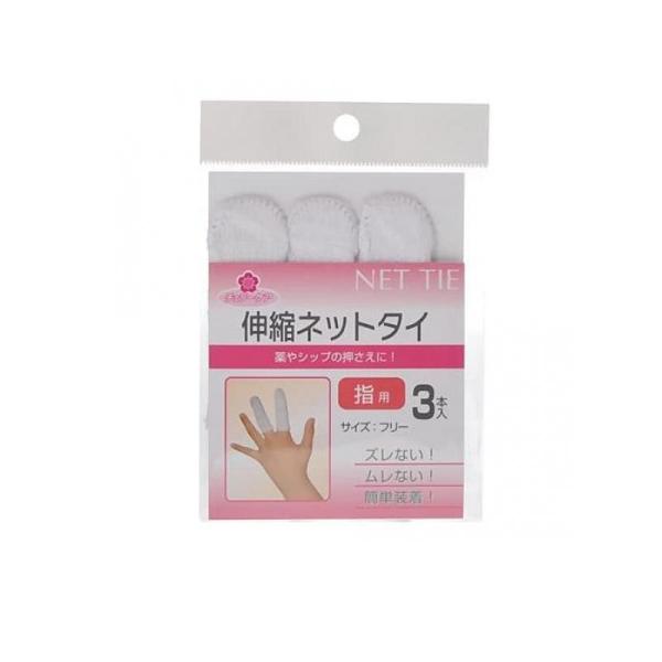 6980円以上購入で送料無料