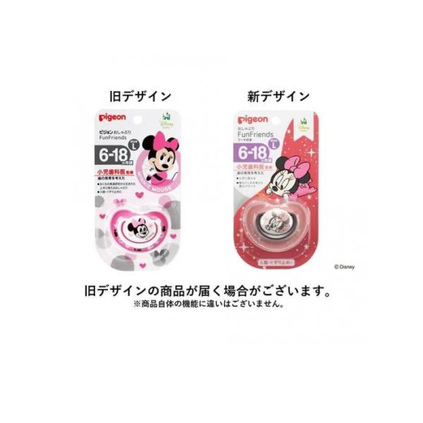 6980円以上購入で送料無料