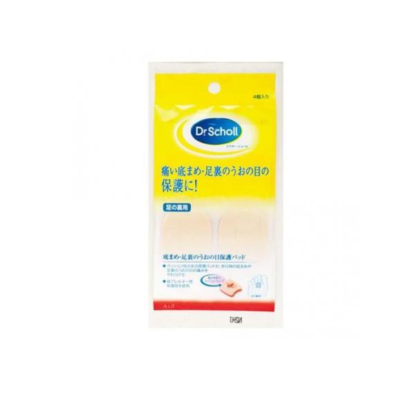 6980円以上購入で送料無料