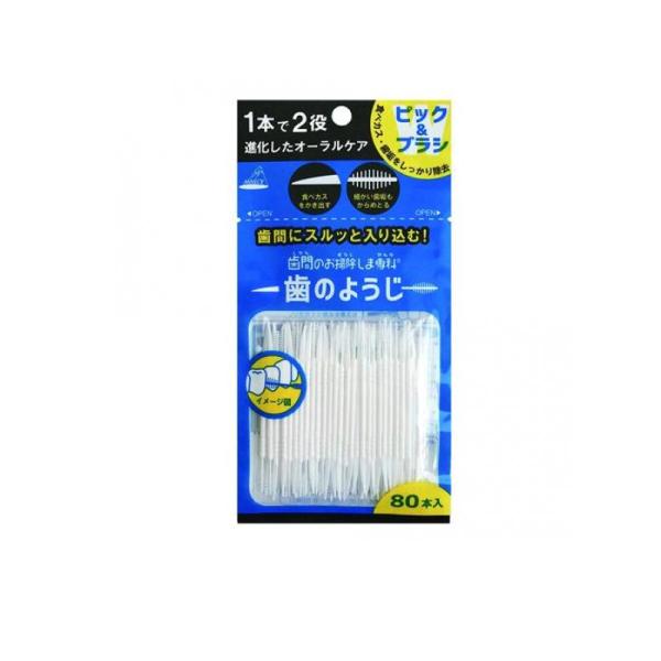 6980円以上購入で送料無料