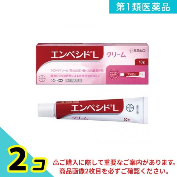 使用期限は6カ月以上先のものを送ります。※医師の診断・治療を受けたことのある方のみがご使用になれる医薬品です。エンペシドＬクリームは、イミダゾール系の抗真菌成分クロトリマゾールを有効成分とする、腟カンジダの再発による外陰部症状の治療薬です。...