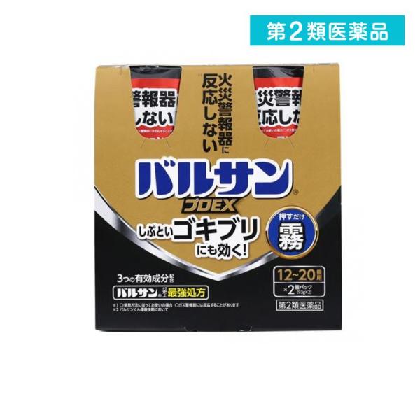 使用期限は6カ月以上先のものを送ります。●全量噴射式エアゾール殺虫剤（1回使い切りタイプ）●ボタンを押すだけの簡単始動●ミクロの霧でスミズミまでよく効く●3つの有効成分配合●販売名：霧のバルサンa
