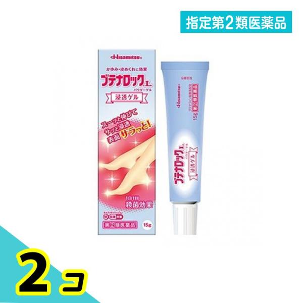 使用期限は6カ月以上先のものを送ります。みずむし、いんきんたむし、ぜにたむしに、サラサラのパウダー配合のゲル剤で、乾きが早く、ベタツキもない。優れた殺菌力の主成分「ブテナフィン塩酸塩」が、水虫の原因菌（白癬菌）の増殖初期段階で作用。成分が皮...