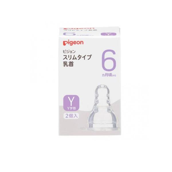 6980円以上購入で送料無料