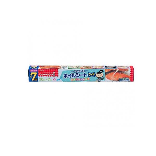 6980円以上購入で送料無料