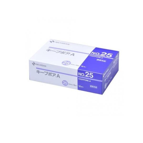 6980円以上購入で送料無料