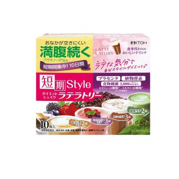 6980円以上購入で送料無料