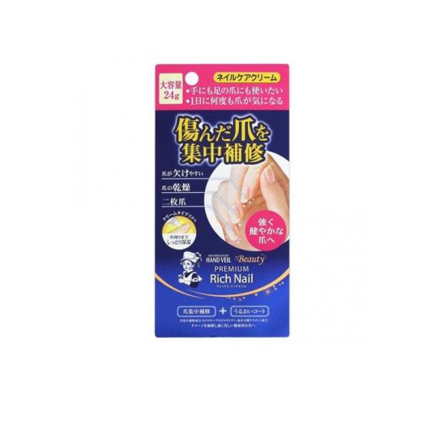 6980円以上購入で送料無料