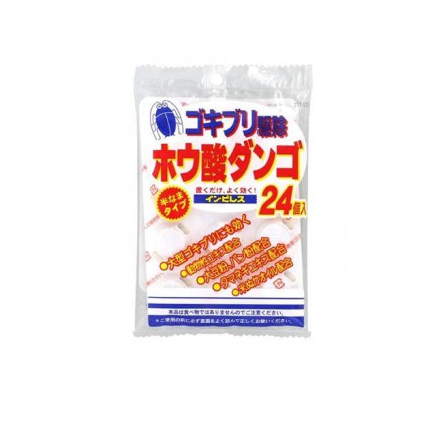 ●本品は置くだけで、有効成分の働きにより、ゴキブリが知らぬ間にいなくなる手づくりタイプのホウ酸ダンゴです。●ゴキブリが食べやすい半なまタイプ。●本品は設置後約6ヶ月効果があります。●大型ゴキブリにも効きます。●うす型容器で狭い場所にも使用で...