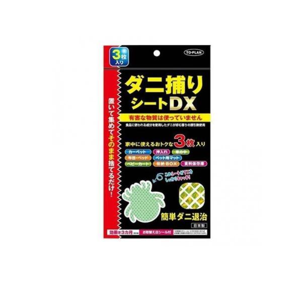6980円以上購入で送料無料