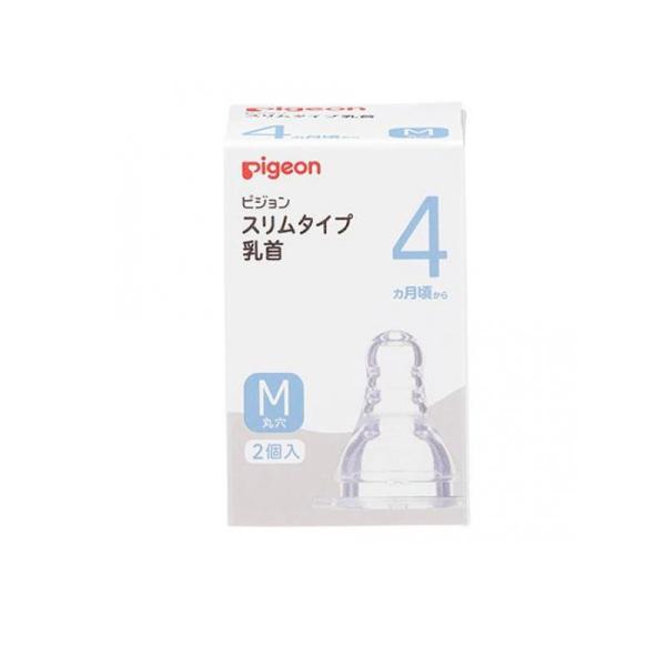6980円以上購入で送料無料